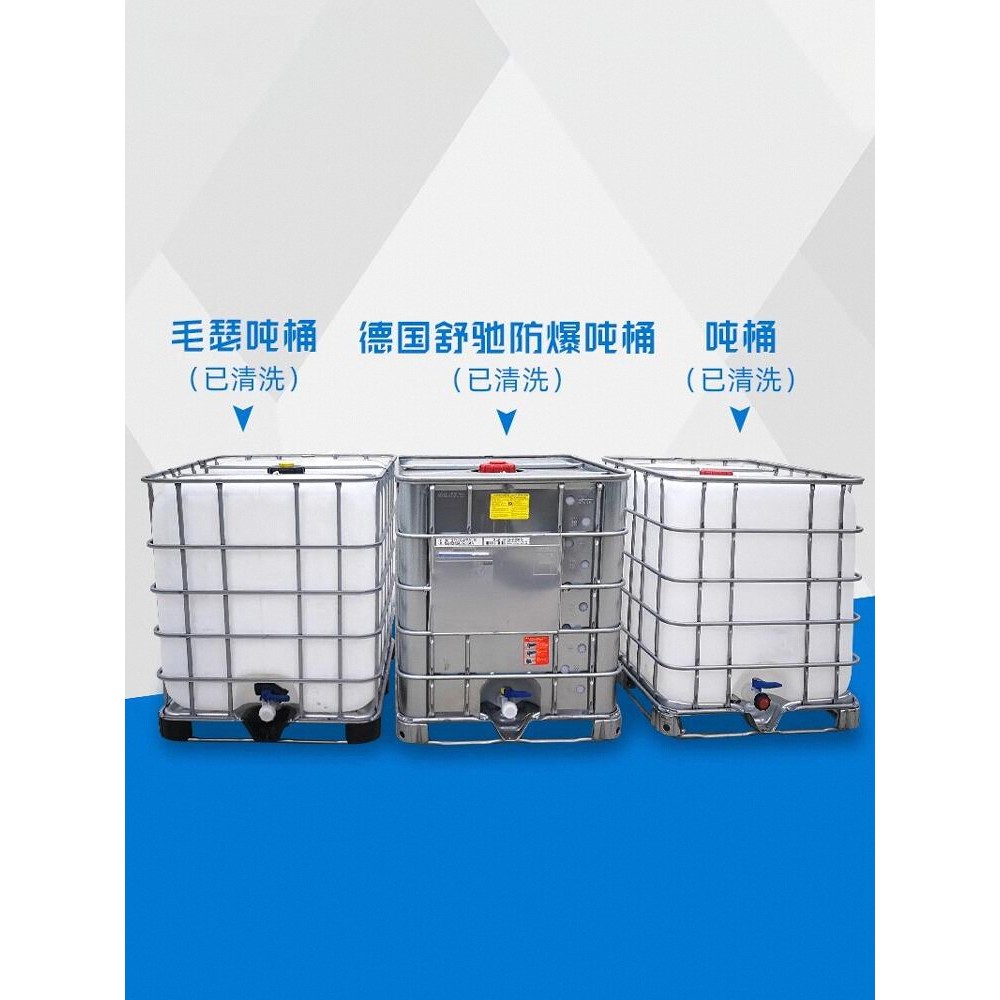 Thickened Ton Barrel Container Truck-mounted Ton Barrel Chemical ...