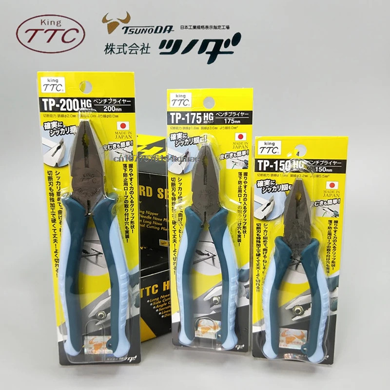 TSUNODA King TTC Combination Pliers Wire Cutter Diagonal Cutter Europe ...