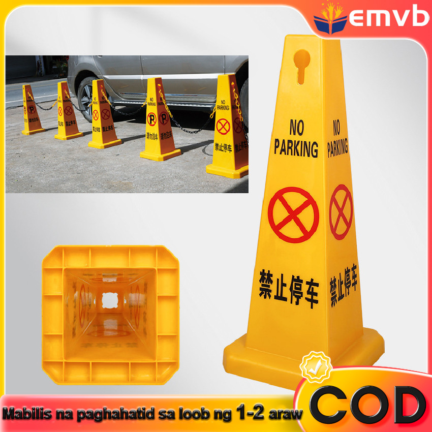 Yellow Plastic Chainable Road Cone Safety Warning Sign Caution Wet ...