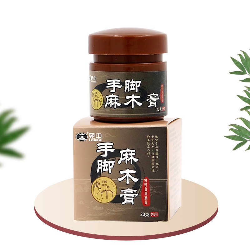 Hand Foot Hemp Cream Leg Foot Tendon Cream Limb Hemp Cream Patch Cream ...