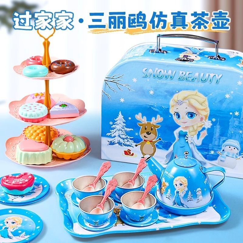 Princess Elsa Simulation Afternoon Tea Teapot Educational Kuromi Toys ...