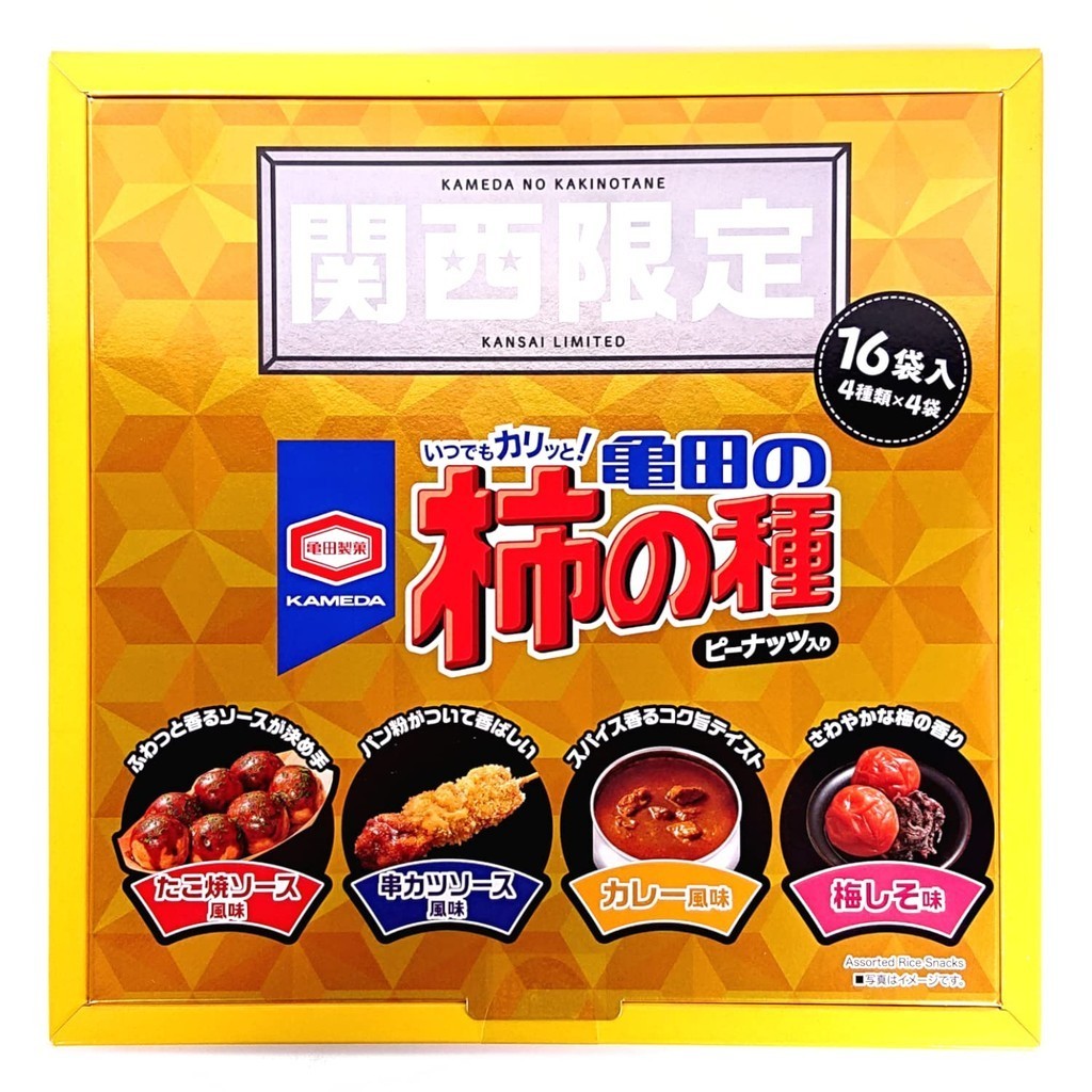 Kameda Seika Kansai Limited Kameda Kakinotane 4 types x 4 bags total of ...