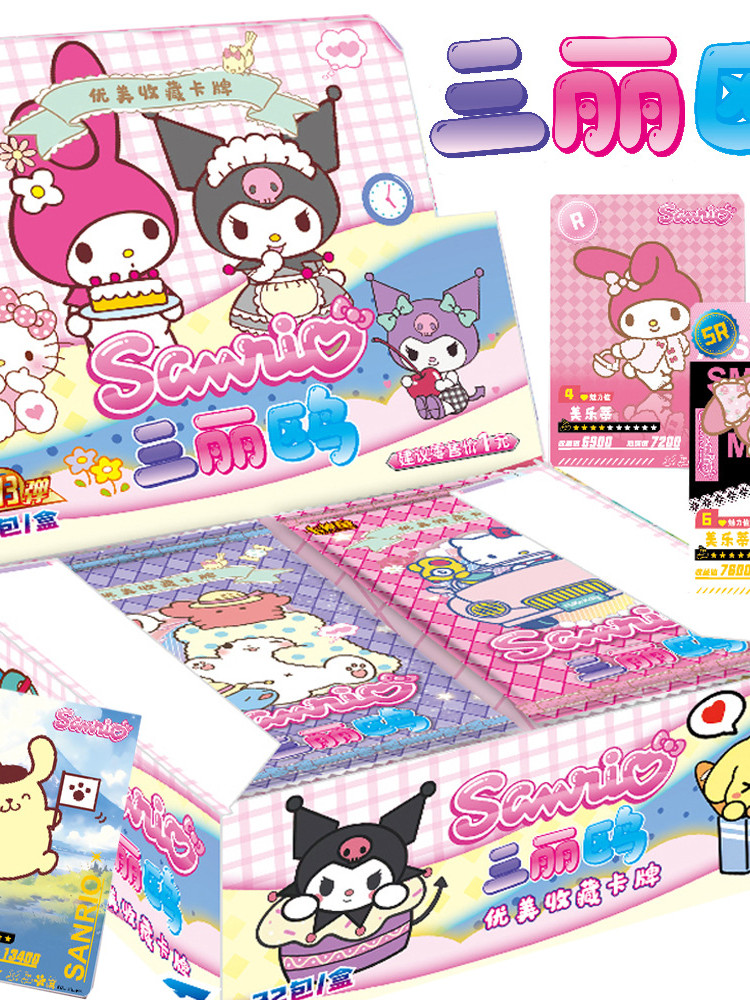 Card Prodigy F105 Sanrio Polaroid 1 Yuan Package Sanrio Family Card ...