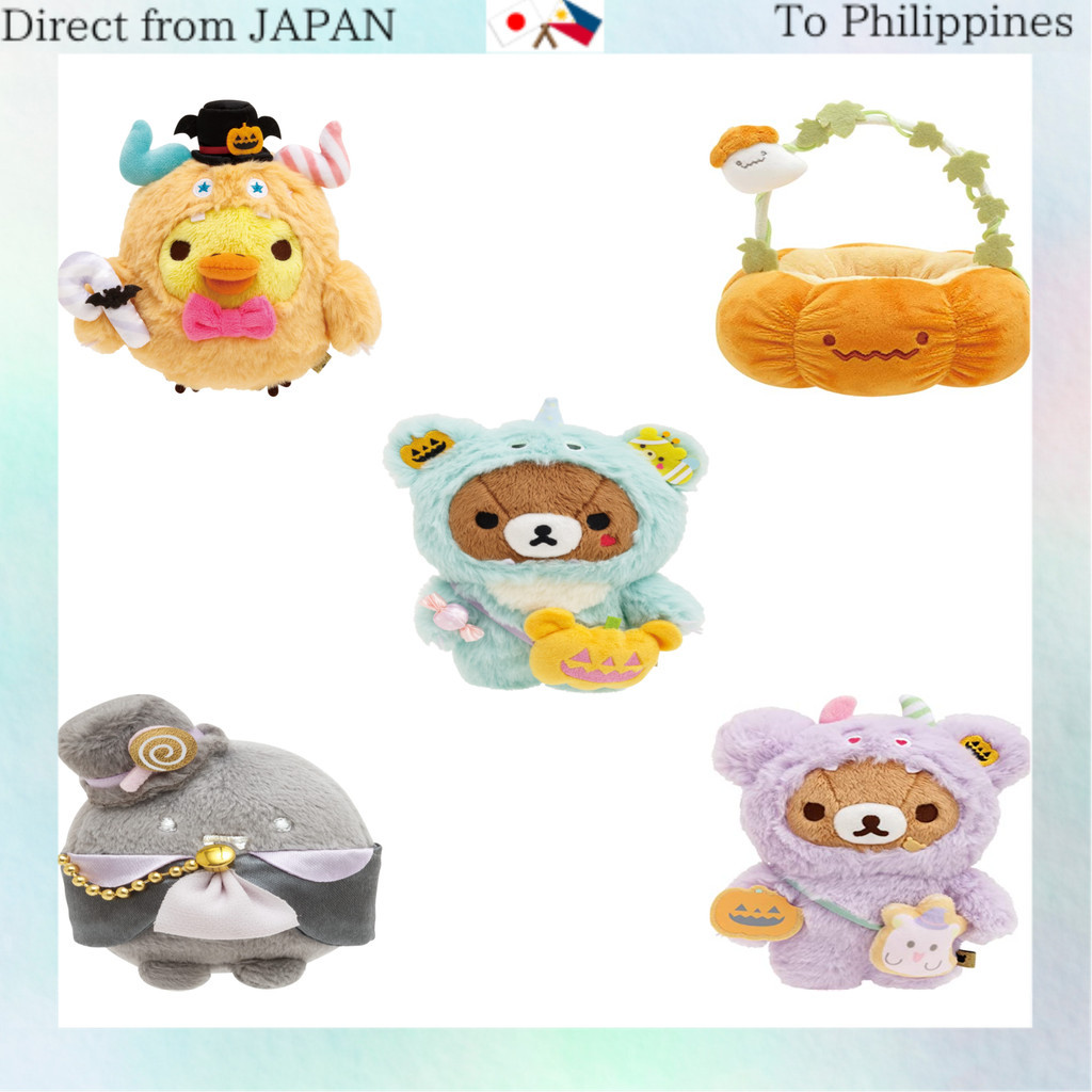 MF62601 Rilakkuma Halloween stuffed toy Kiiroitori ,Dressed up monster ...
