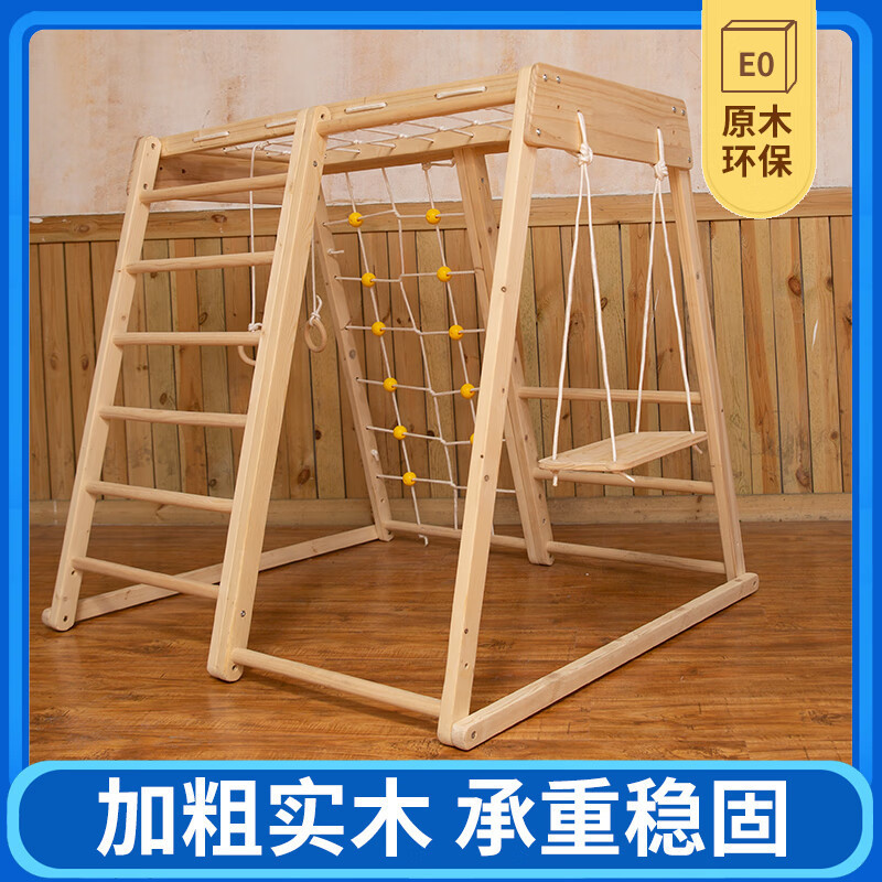 Solid Wood Children's Climbing Frame Indoor Household Small Family ...