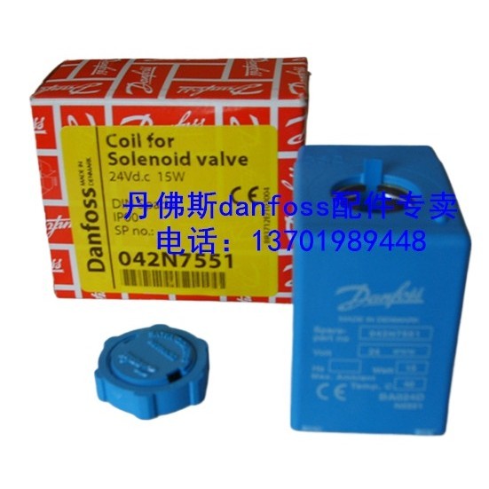 Danfoss solenoid valve coil 042N7501 | 042N7551 | 042N7591 original ...