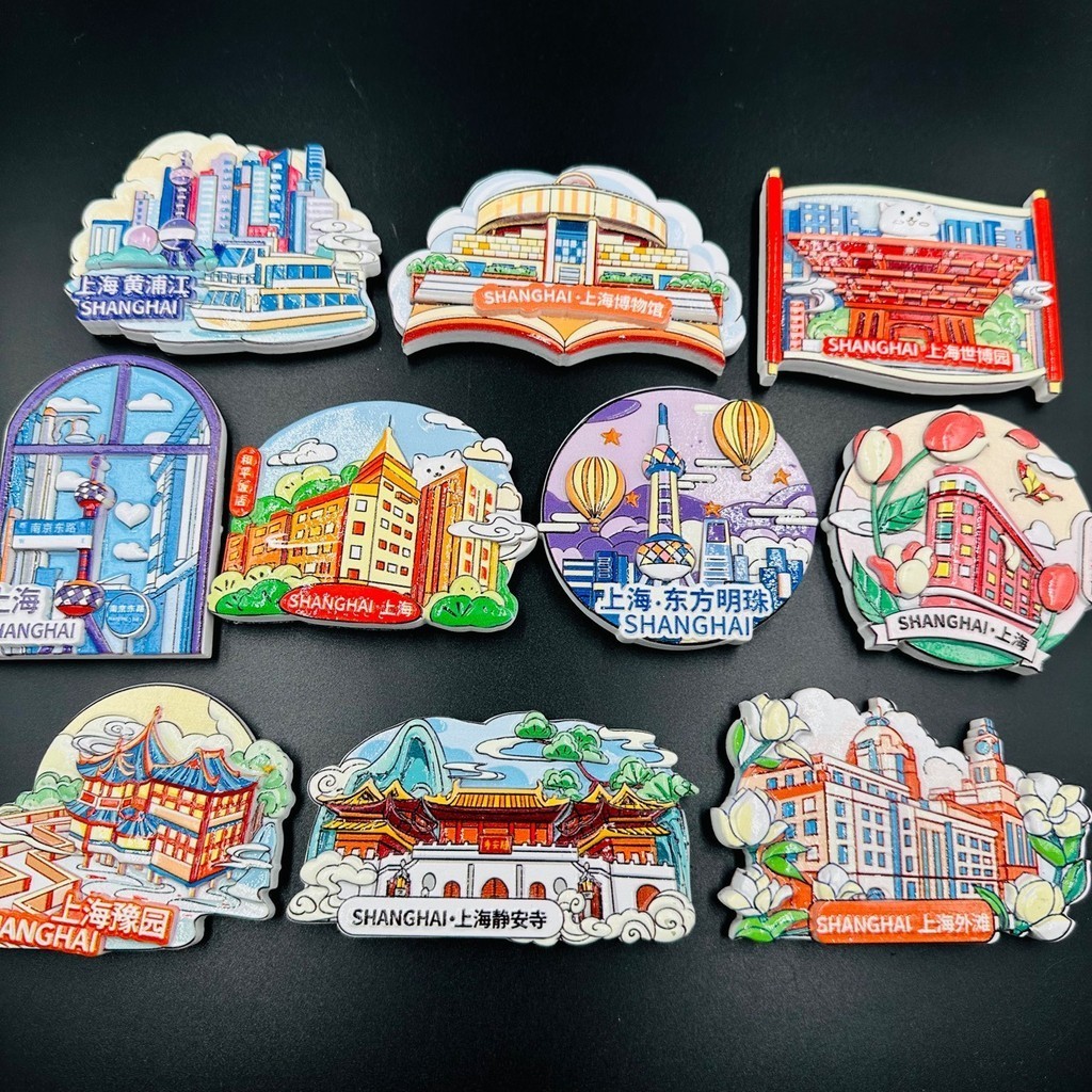 Refrigerator Magnets China Shanghai Cultural Creative Refrigerator ...