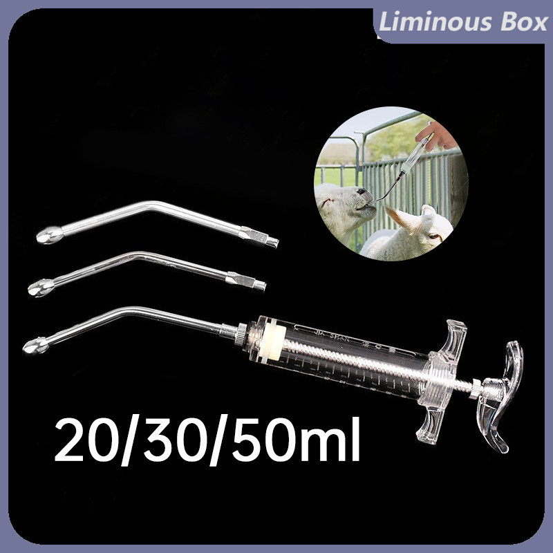 20/30/50ml Veterinary Syringe Oral Drencher Drench Syringe Nozzle For ...