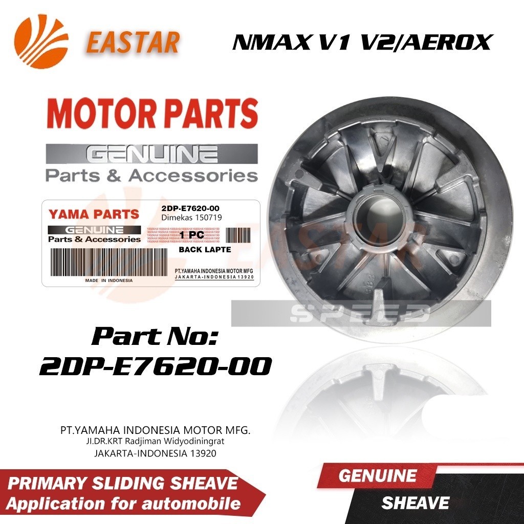 2DP-E7620-00 pulley primary sliding sheave FOR NMAX V1 v2. AEROX v1,v2 | Shopee Philippines