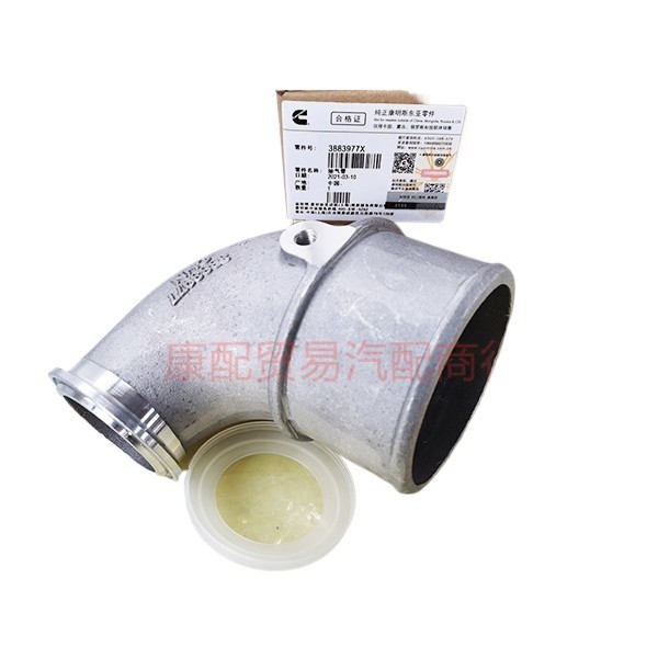 Dongfeng Xi'an Cummins Engine Supercharger Intake Transition Pipe Air ...