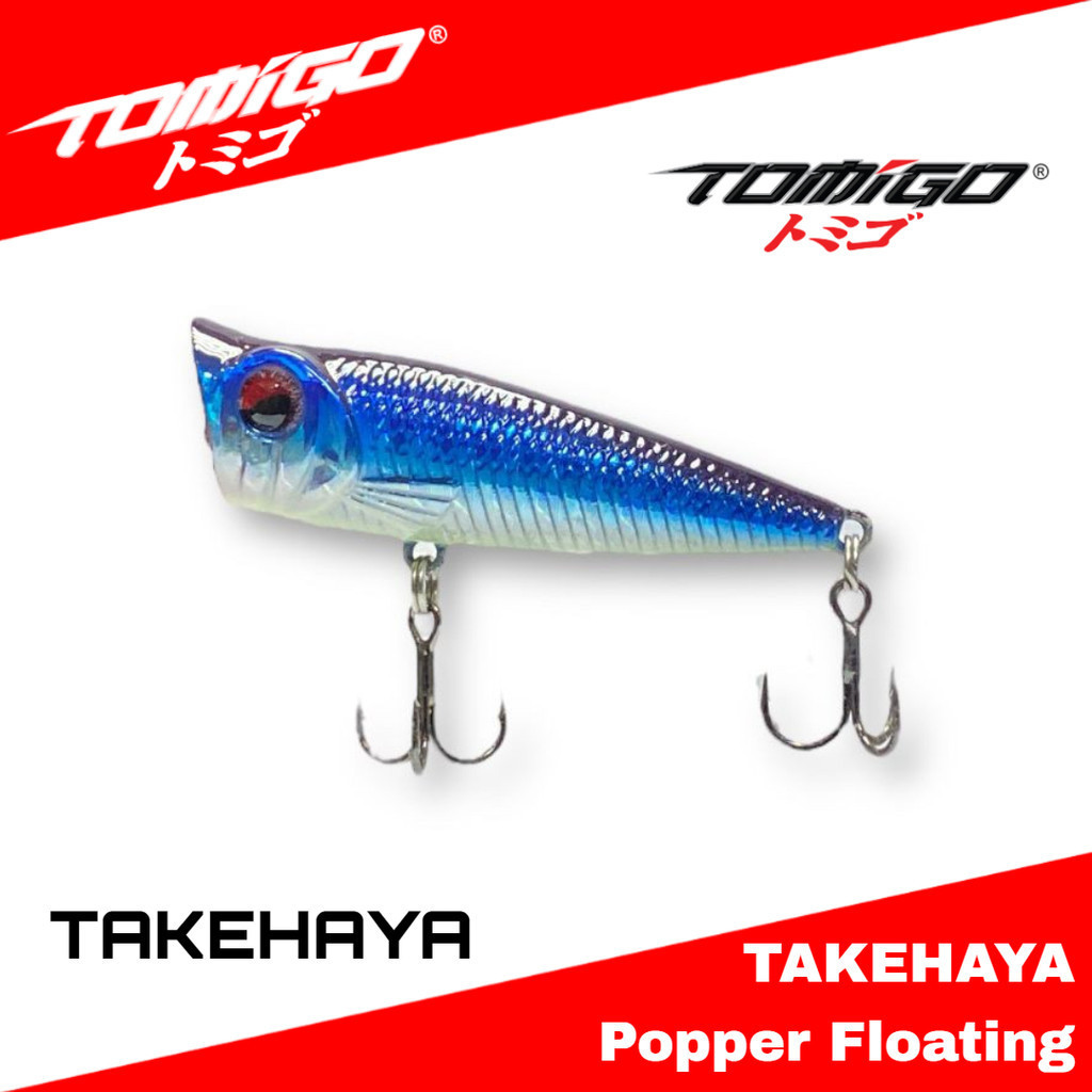 Tomigo Takehaya Popper Floating 4g 50mm | Shopee Philippines