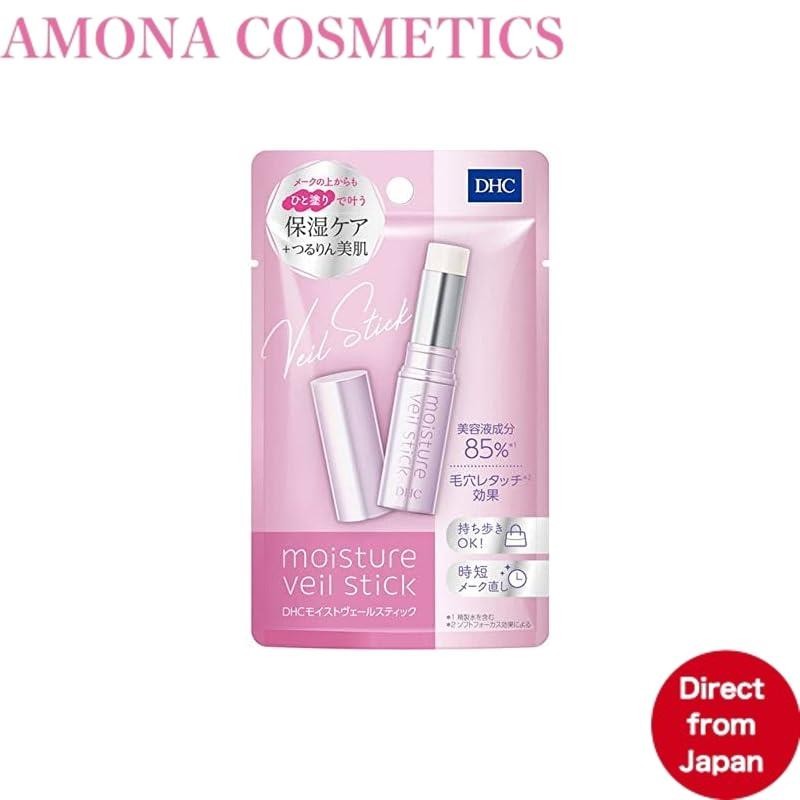 100% original SHINTECH DHC Beauty Serum Moistveil Stick 2.5g【Direct ...