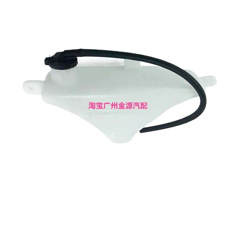 Applicable to Toyota 05-17 new and old Reiz vice kettle water tank ...