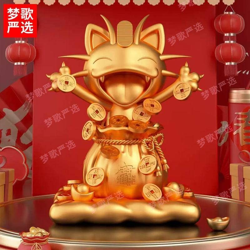 Wawa Sprinkle Gold Coin Lucky Meow Pokémon Pokémon Pokemon 13cm Anime ...