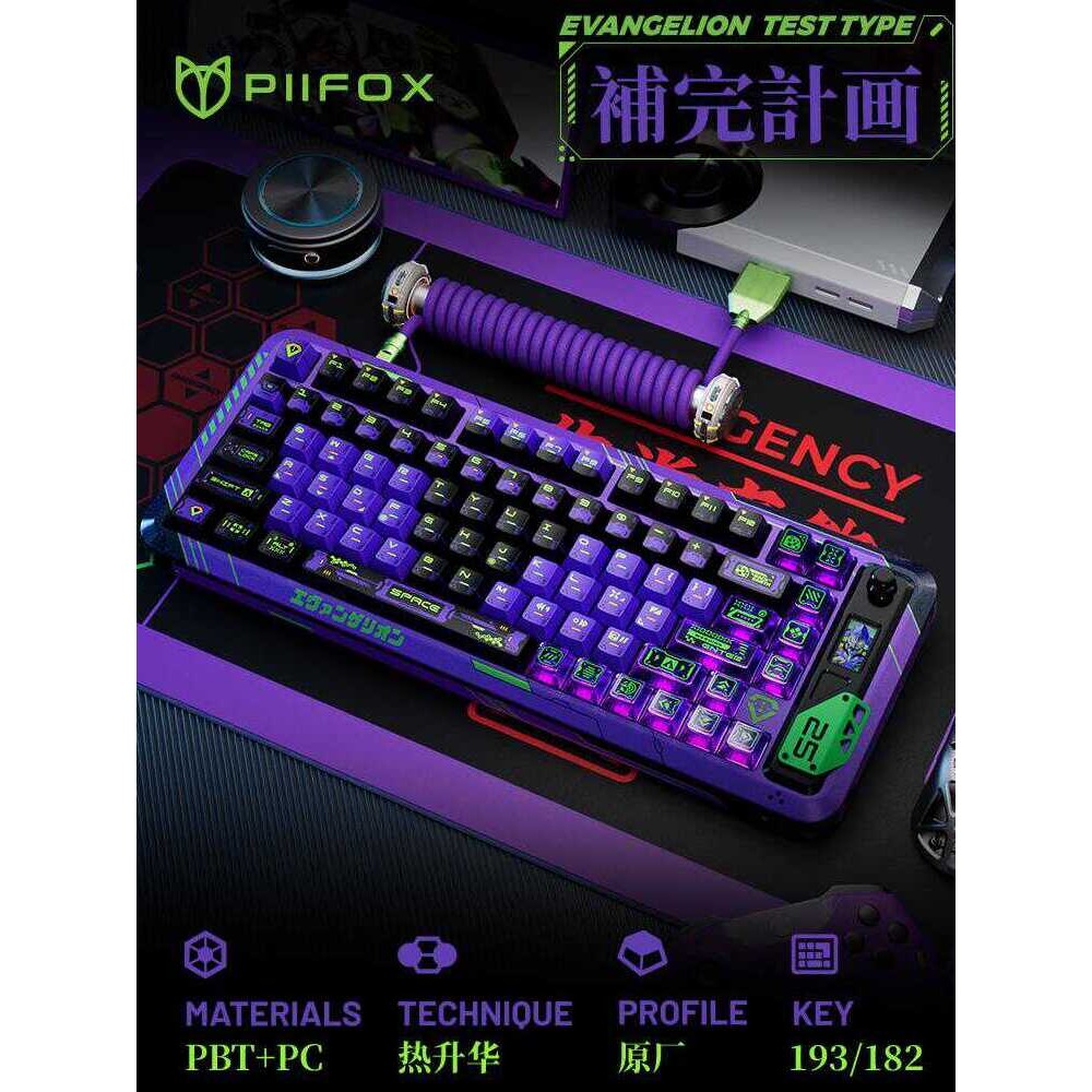PIIFOX "Supplement Plan" Customized Heat Sublimation Personalized ...
