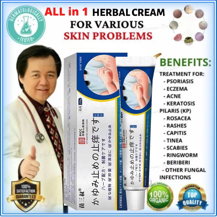 Japan Eczema Treatment Ointment Antibacterial Psoriasis Cream Herbal Itching Skin Care | Shopee ...