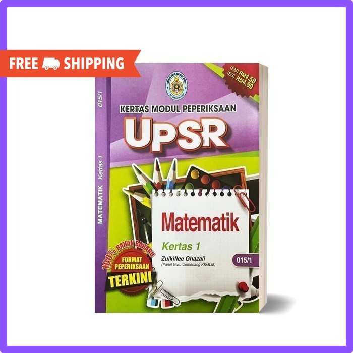 Primary School Training Book Paper Module Mathematics Exam Paper 1 UPSR ...