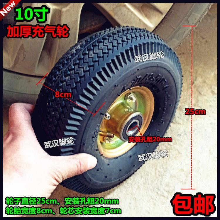 COD☆10 inch inflatable wheel trolley caster 410/350-4 inflatable wheel ...