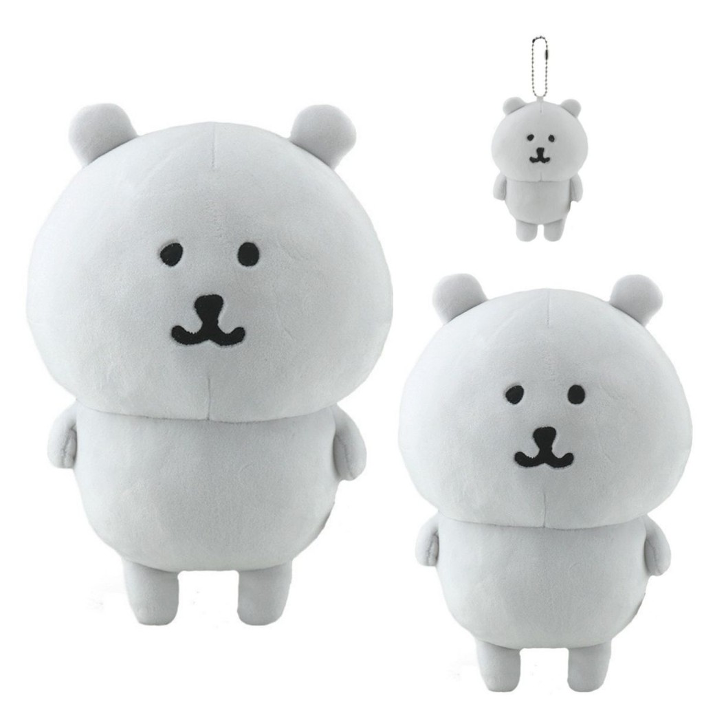 Chiikawa Self-Laughing Bear Malay Bear nagano Plush Doll Doll Cartoon ...