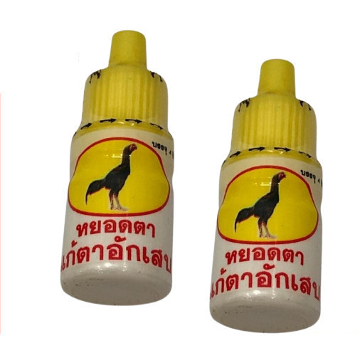 Yellow EYE DROPS FOR CHICKENS. Exported IN THAILAND. | Shopee Philippines