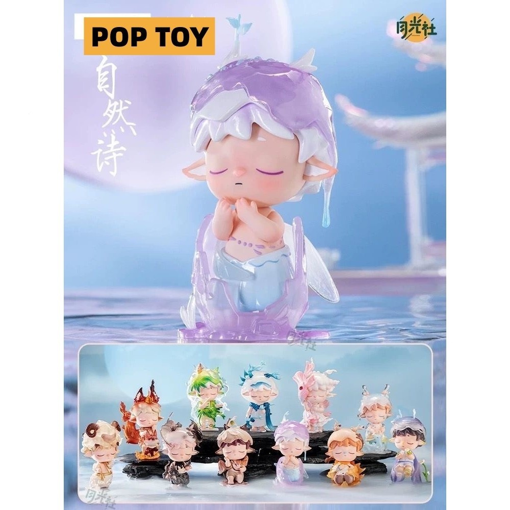 Mimi The Poem Of Nature Series Figures Hobby Collecting Gift for ...