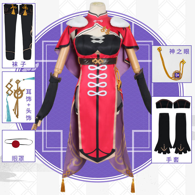 Anime Genshin Impact Beidou cosplay clothing game costume Halloween ...