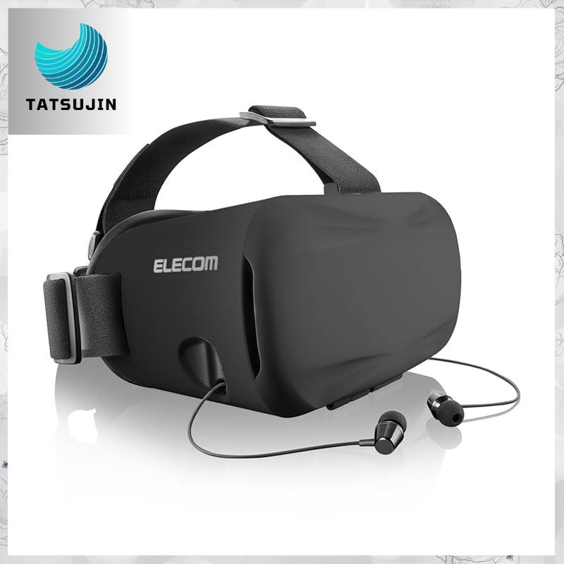 ELECOM 3D VR goggle glasses inner ear type for head mount [adopts ...