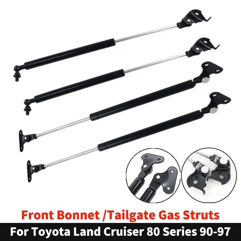 Car Front Bonnet Gas Struts +Pair Tailgate Gas Struts Lift Support Bar ...