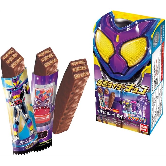 Kamen Rider Gavv Chocolate Cake (Kamen Rider Choco) | Shopee Philippines