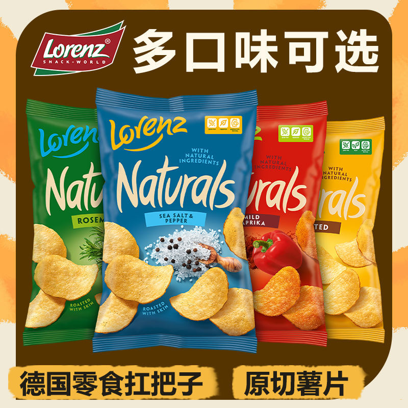 German Imported Lauron Znoranz French Fries Potato Chips Original Cut ...