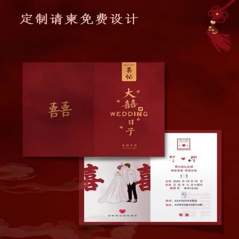 Wedding Invitation Invitation Customized Wedding Invitation Greeting ...