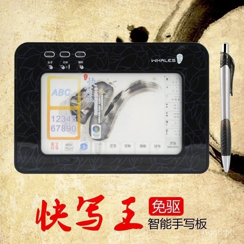 Huiyou Kuaiyang Wang909Computer Handwriting Board Drive-Free Large ...