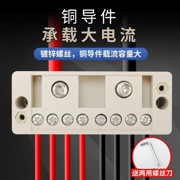 Splitter Box Two-In Eight-Out Terminal Exhaust Wire Connector Household ...