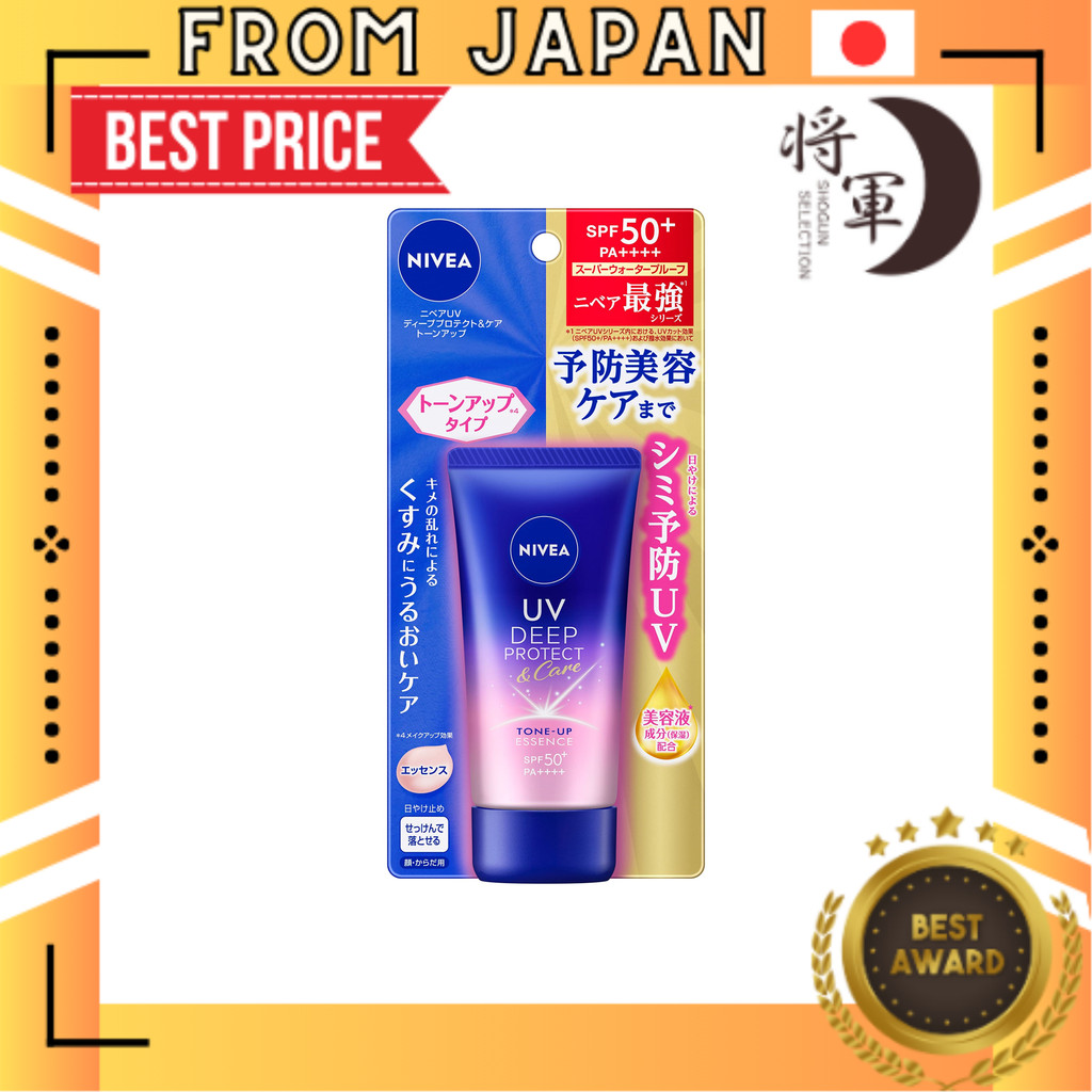 Nivea UV Deep Protect and Care Tone Up Essence 50g SPF50+ / PA++++ 〈Beauty care UV for ...