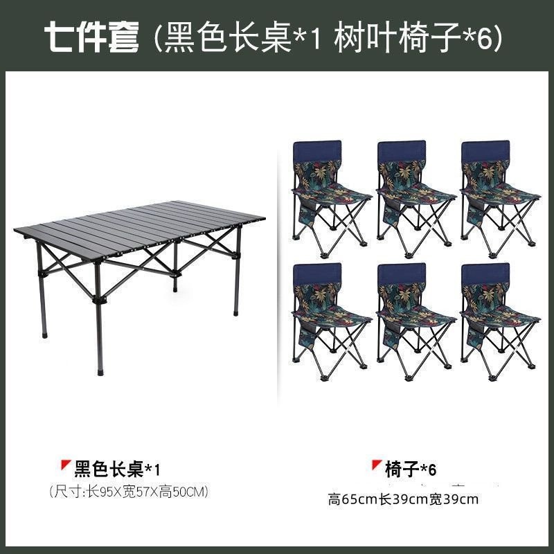 Outdoor Promotion Table Folding Tables and Chairs Car Portable round ...