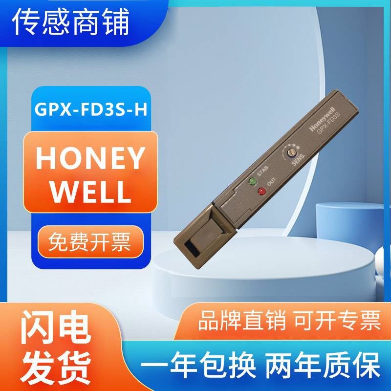 New authentic Honeywell GPX-FD3S-H fiber amplifier sensor warranty for ...