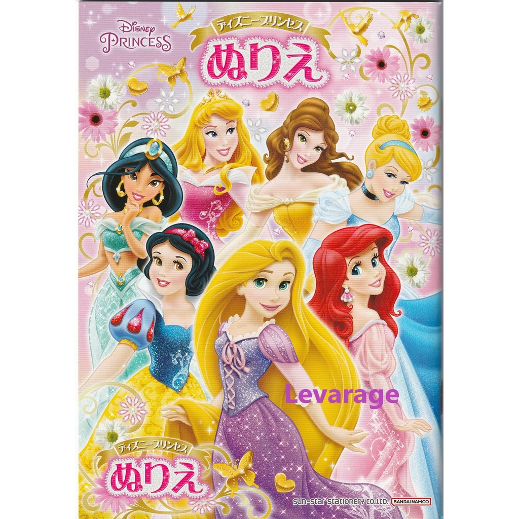 Coloring Book A5 Coloring Characters Princess Coloring Book All 32 ...