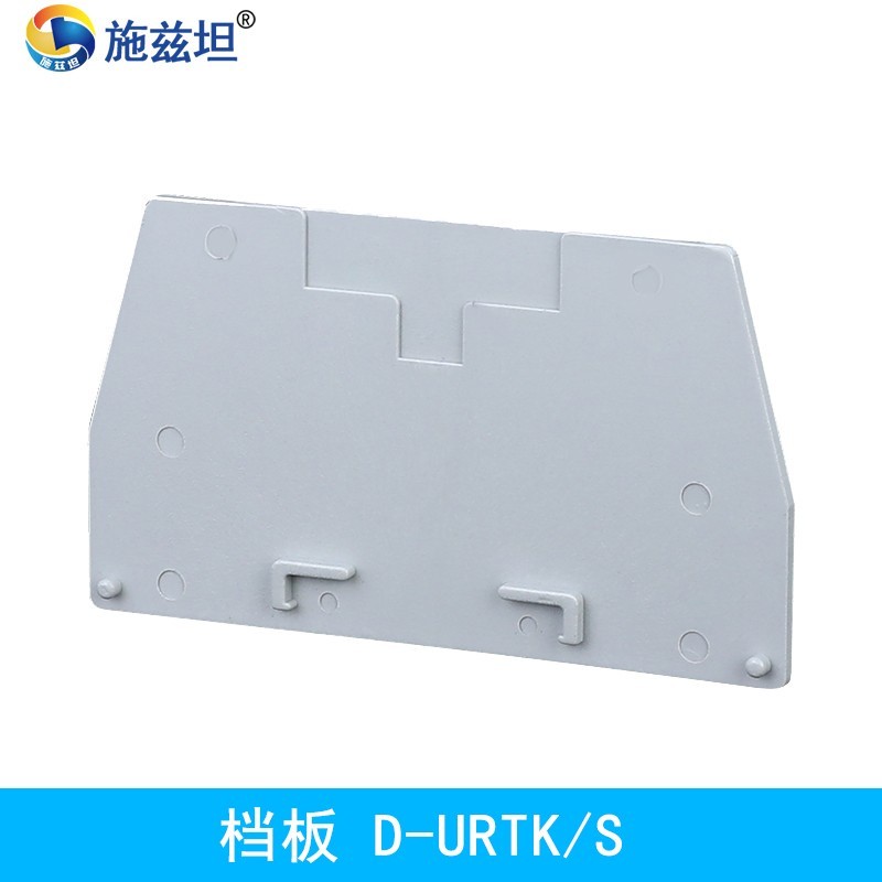Shiztan Guide Rail Type D-URTK/S Test Terminal Partition Urtks Test ...