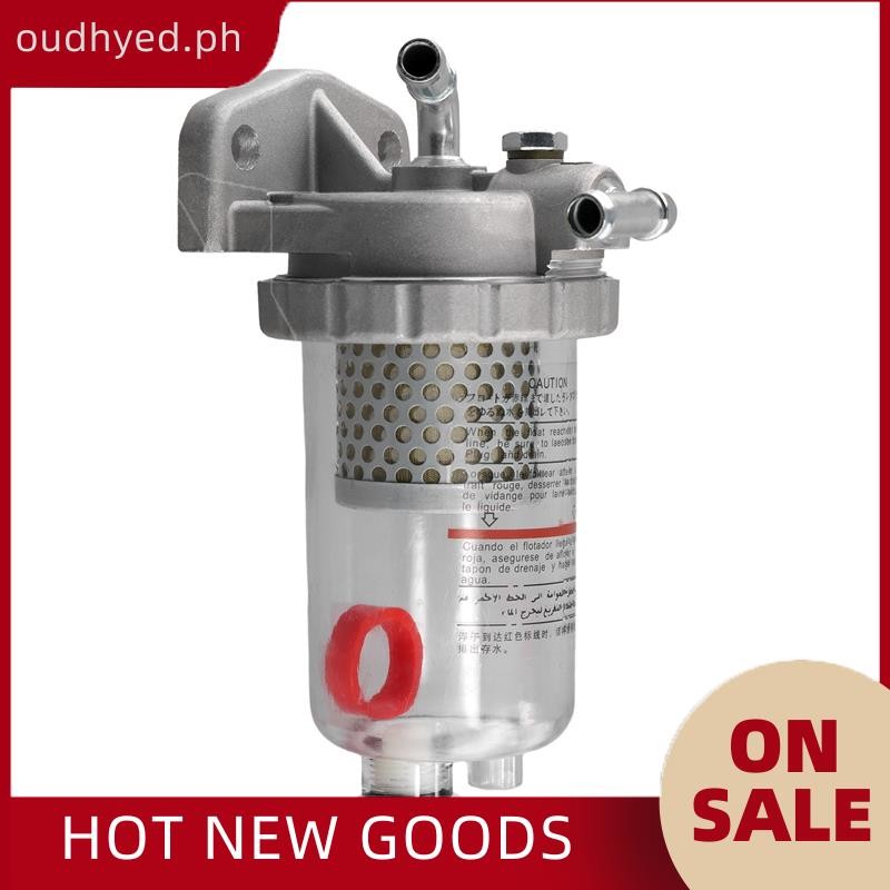 PHOU Truck Oil Water Separator Fuel Filter ME121646 for Mitsubishi Fuso ...