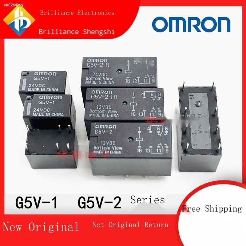 G5V-1 G5V-2 G5V-2-H-H1 5VDC 12V 24VDC new genuine original signal relay | Shopee Philippines