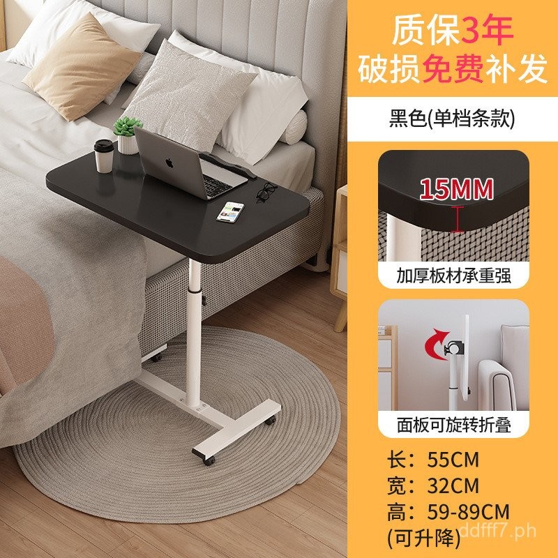 Bedside Table Movable Bed Computer Table Lazy Table Lifting Table Home ...