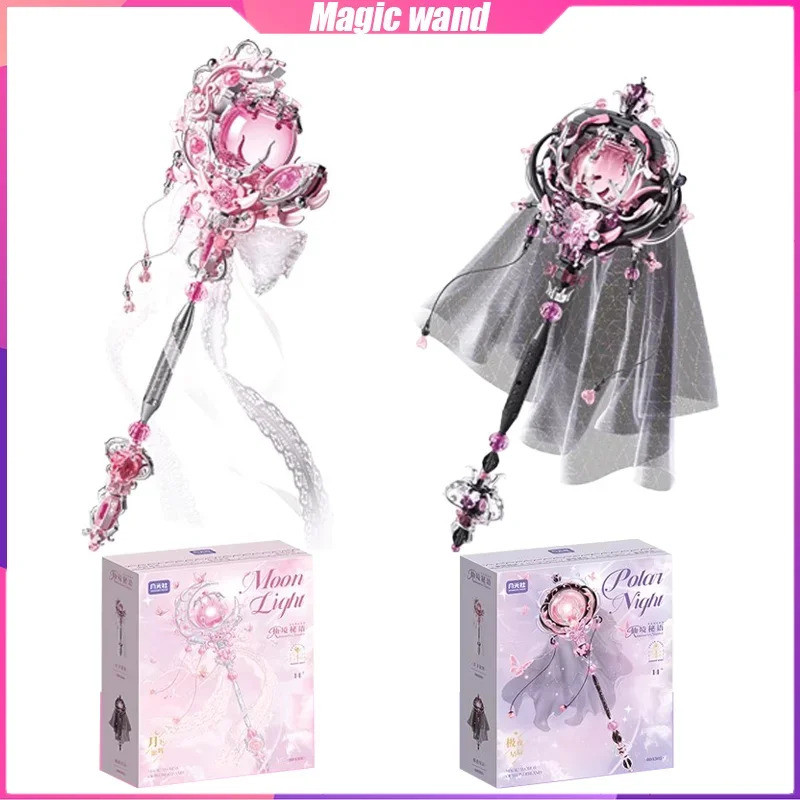Sembo Magic Wand Building Blocks Magic Words of Wonderland Desktop ...