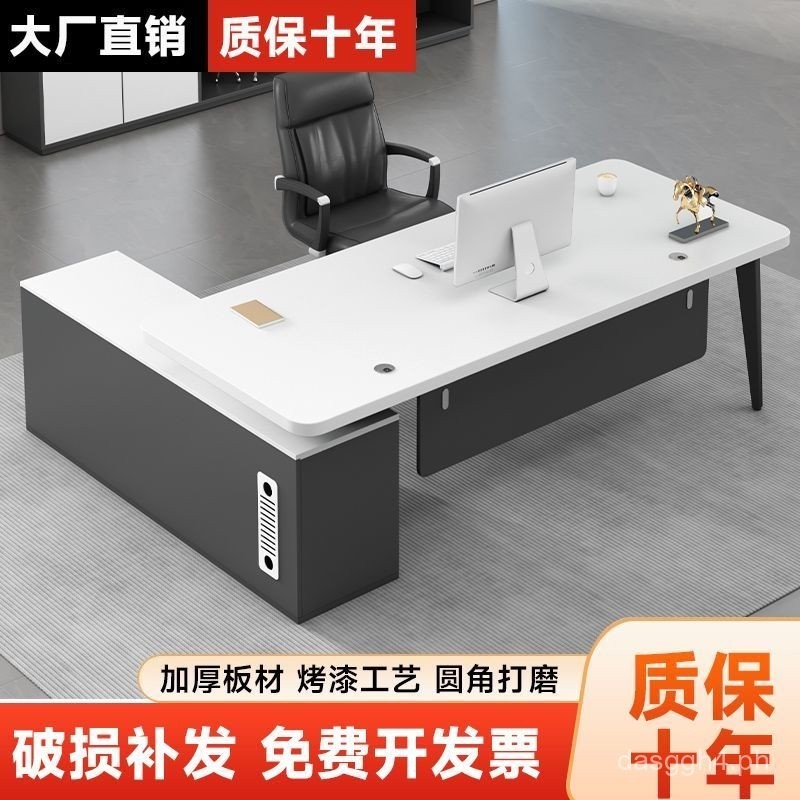 Boss Desk Office Desk and Chair Combination Simple Modern Office Desk ...
