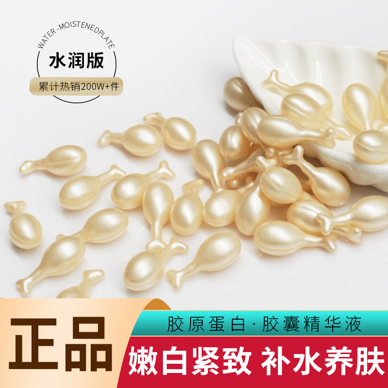 Anti-Wrinkle Collagen Sheep Placenta Liquid Lotion Cream Moisturizing ...