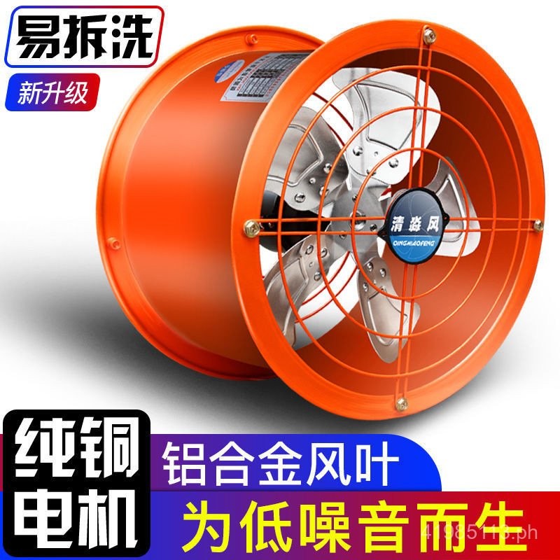 Exhaust Fan Industrial Cylinder Fan Kitchen Range Hood Exhaust Fan Wall ...