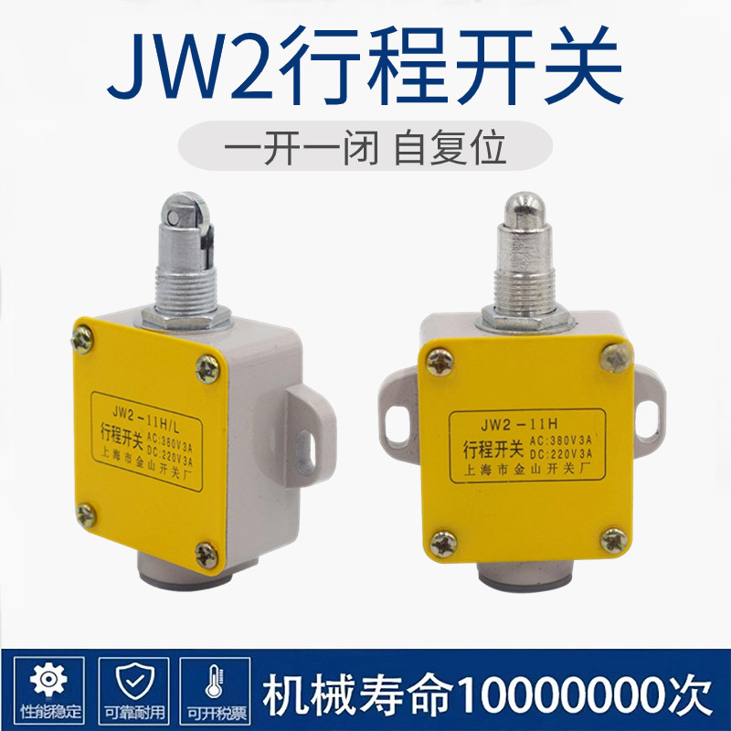 JW2-11H/L Self-resetting One Open One Close Round Roller Type Travel Switch Micro Limit Switch ...