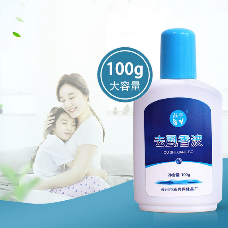 Su Yu Brand Delice Shampoo Lice Shampoo Lice Medicine Head Lice ...