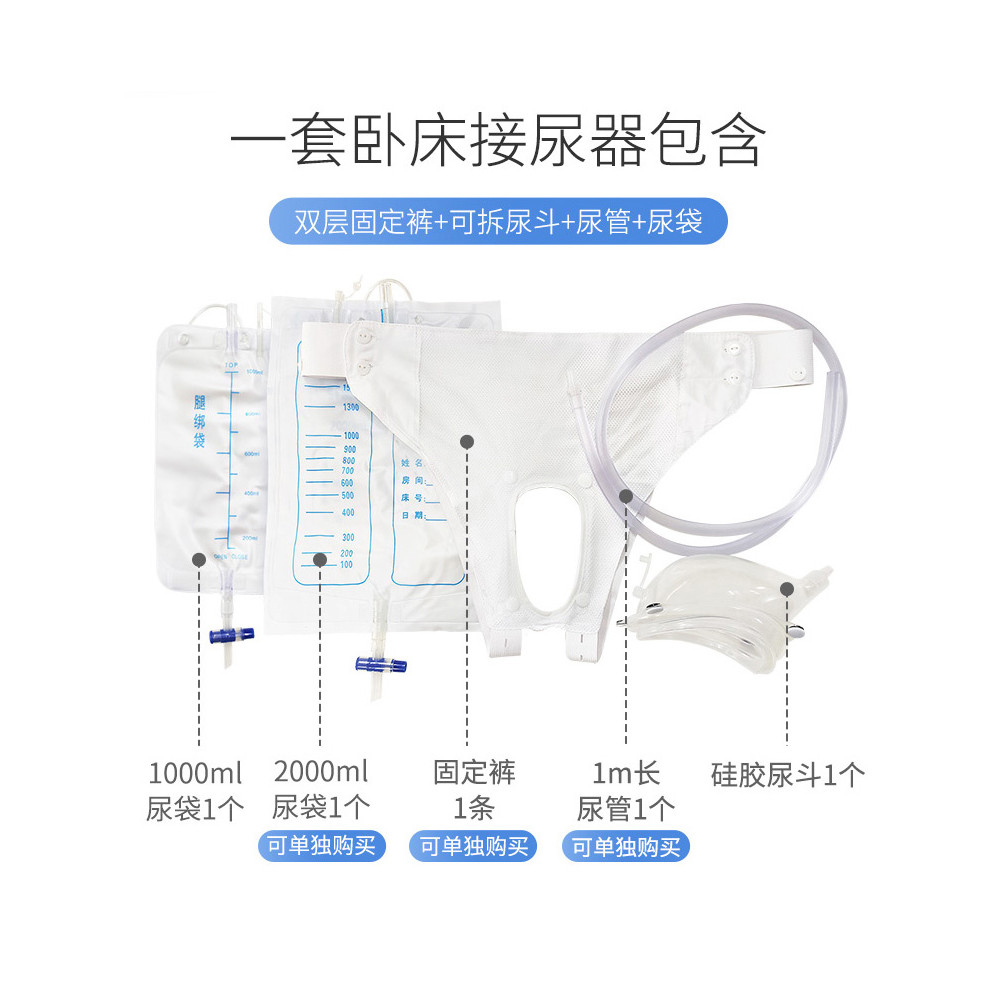 Urinal for Men Elderly Bedridden Paralyzed Patients Urination ...