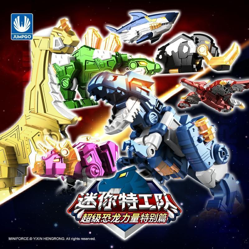 Mini Agent Team 7 Fit Seven Hyun Battle Dragon King Super Dinosaur ...