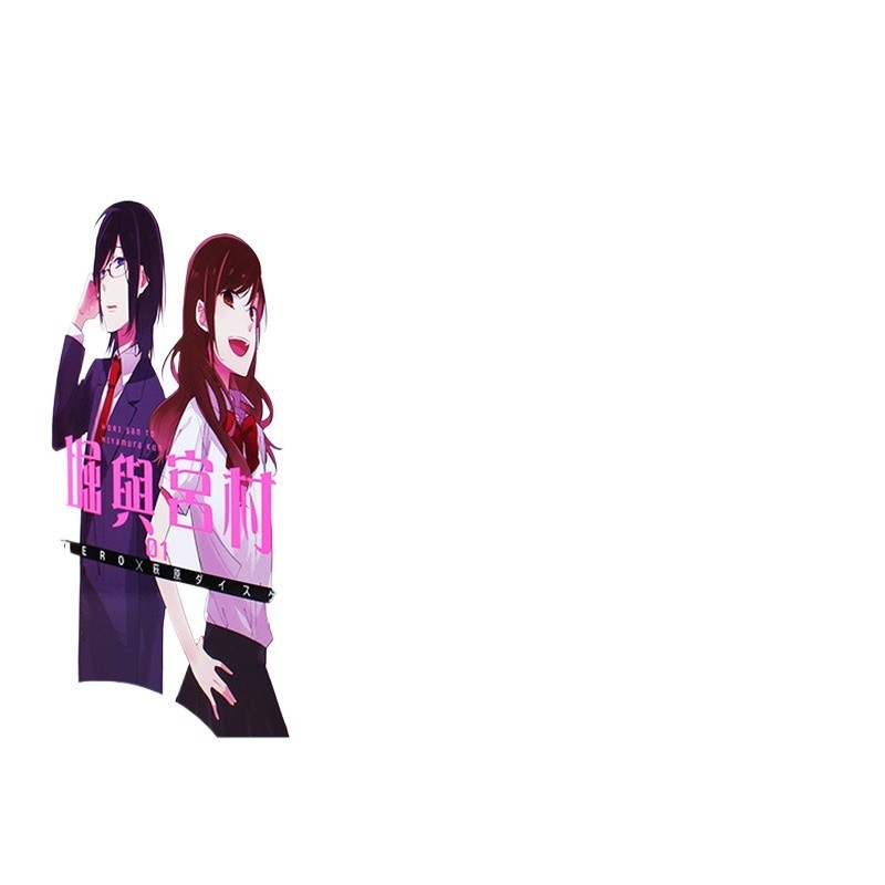 ♈ Horie and Miyamura 1-17 Books (Single Shot) Taiwan Edition Cartoon ...